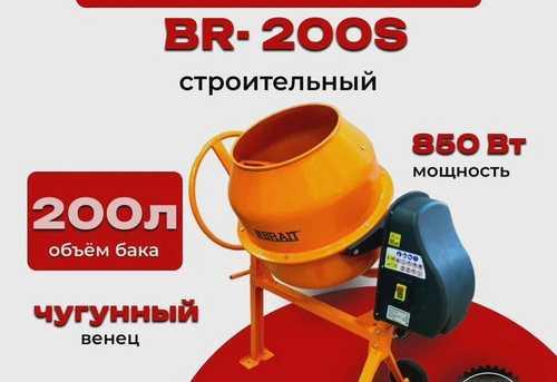 Бетоносмеситель 200л BR-200S чугун с 2-подшипником