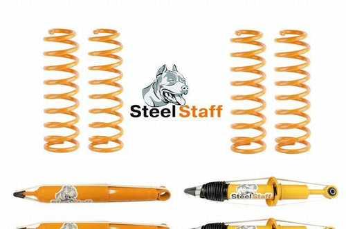 Лифт комплект SteelStaff для Toyota Land Cruiser P