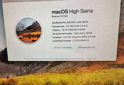 MacBook Pro 13, 256gb SSD, 10gb озу