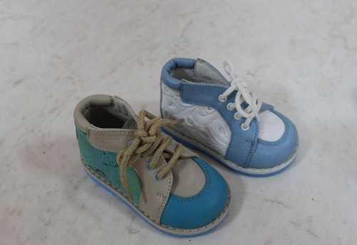 Ортопедическая детская обувь, ботинки Таши Орто