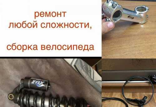 Велозапчасти: shimano, sram, bbb