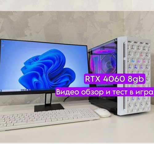 Игровой пк RTX 4060 / 32gb ddr4   монитор 165hz