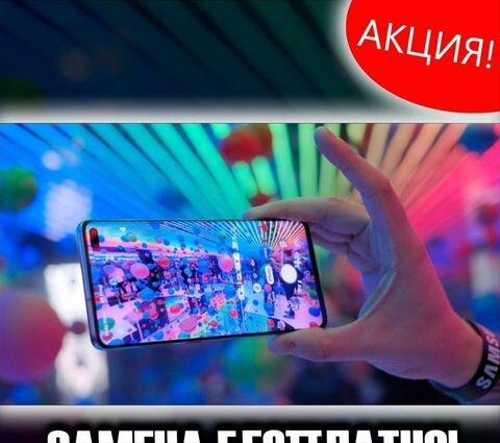 Дисплей для Samsung Galaxy S22 Ultra/G908