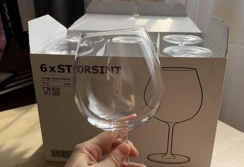 Новые бокалы IKEA storsint для красного вина