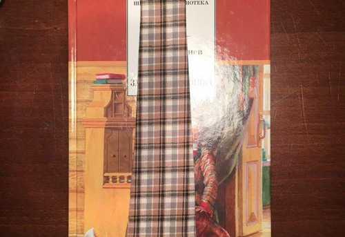 Закладка для книг