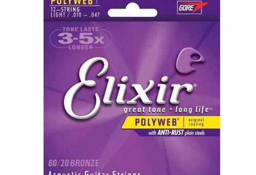 Elixir 11150 polyweb