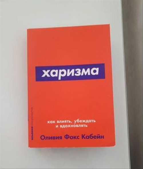 Книги по психологии