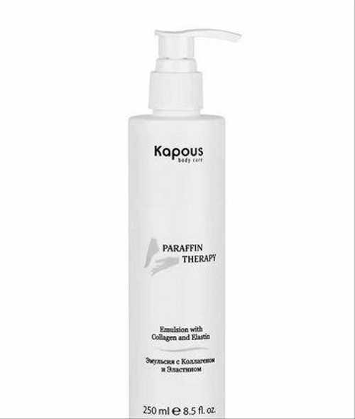 Kapous Body Care Уход до и после парафинотерапии