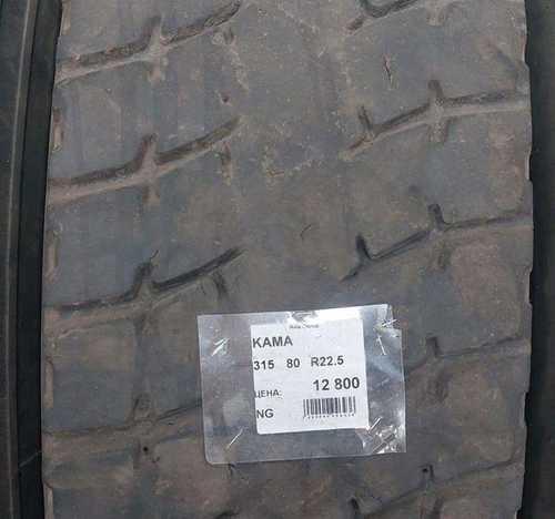 Кама 315 80 R22.5