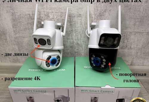 Камера видеонаблюдения уличная wifi - 4К (новая)