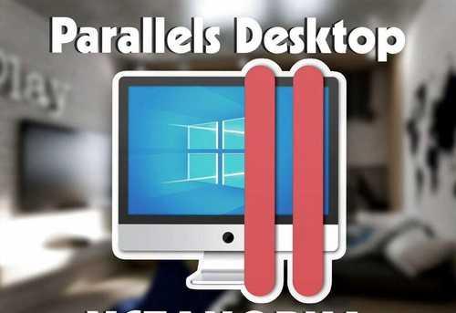 Parallels / mac os