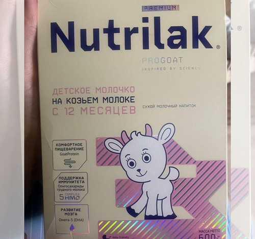 Детская смесь Nutrilak 12 месяцев