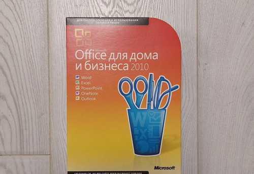 Microsoft Office 2010