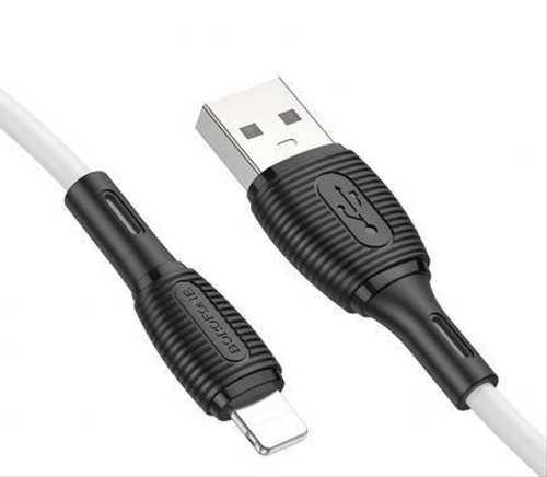 Кабель USB borofone BX86 silicone для Lightning, 2
