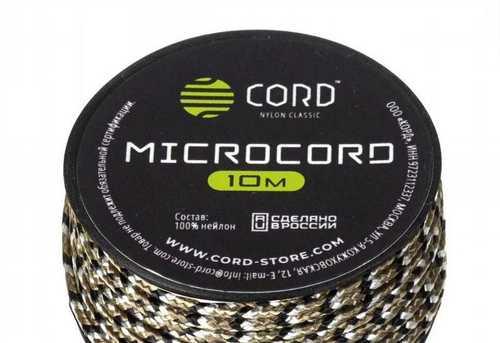 Веревка микрокорд Cord катушка 10 м scorpion camo