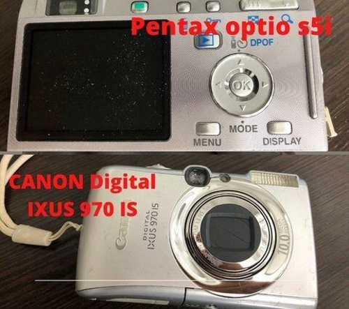 Фотоаппарат Pentax optio s5i и canon ixus 970 IS