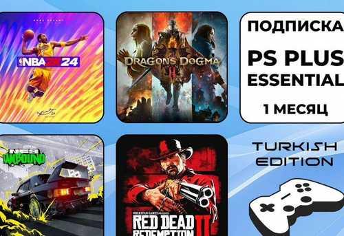 Подписка PS Plus Essential 1 месяц / PS4 PS5