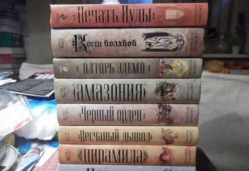 Книга - Загадка Книга - Бестселлер