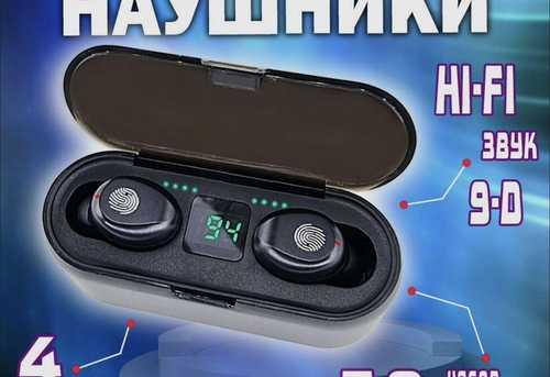 Беспроводные наушники F9