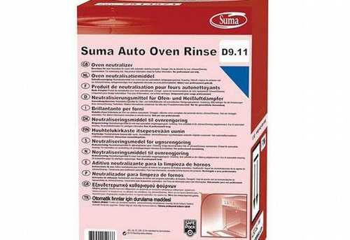 Suma Auto Oven Rinse D9.11 Средство для ополаскива