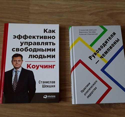 Книги бизнес, психология