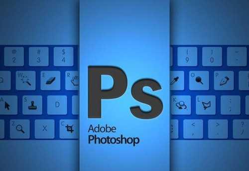 Adobe Photoshop и Lightroom Лицензия 1 месяц