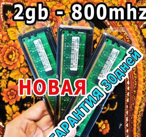 DDR2 2Gb Samsung Оперативная Память для Компьютера