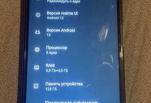 realme Note 50, 4/128 ГБ