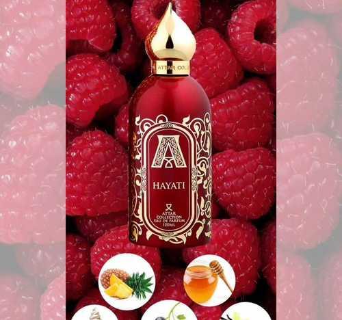 Attar Collection Hayati 100 мл ОАЭ оригинал