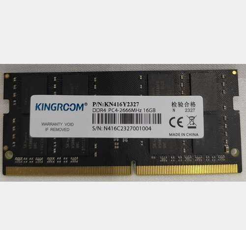 Оперативная память sodimm Kingrcom 16GB 2666MHz