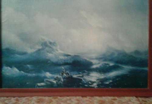 Репродукция с картины "Девятый вал" Айвазовский
