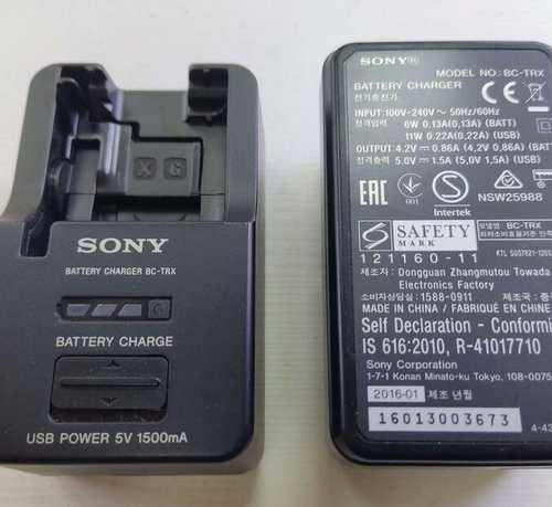 Зарядное устройство Sony BC-TRX для аккум. NP-BX1