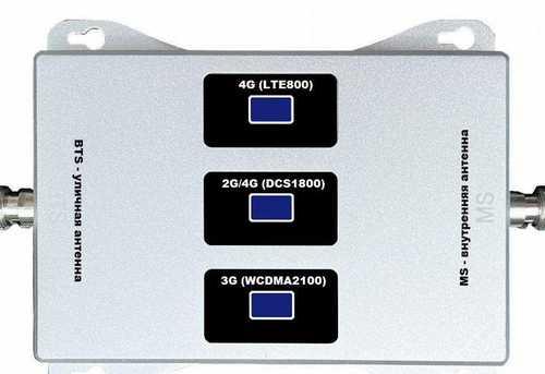 Репитер Telestone 800/1800/2100мгц