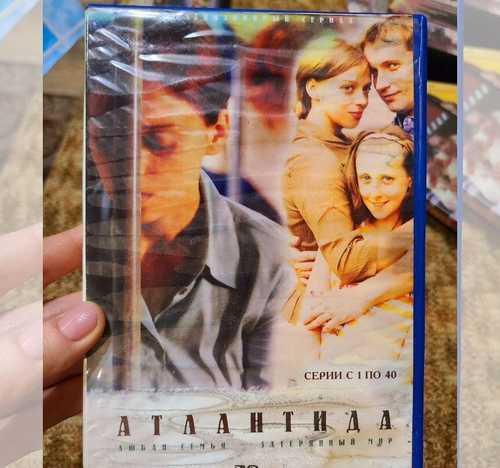 Атлантида сериал DVD