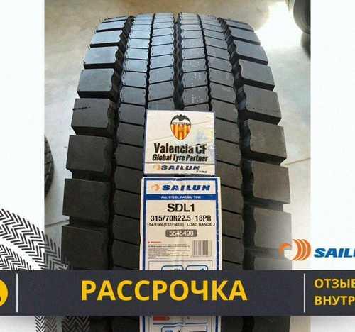 Грузовая шина sailun 315/70R22.5