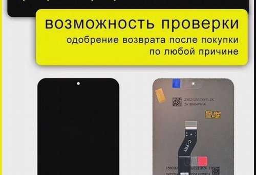 Дисплей для Huawei Nova Y90 (черный) (100% LCD)