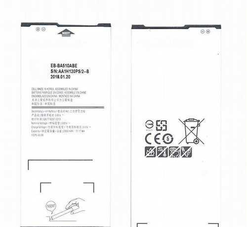 EB-BA510ABE Samsung Galaxy A5 (2016) SM-A510 2900m