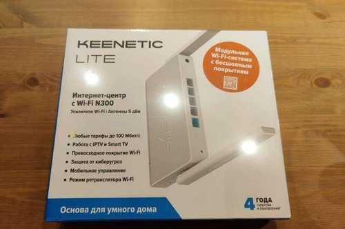 Новый WiFi роутер Keenetic Lite KN-1310