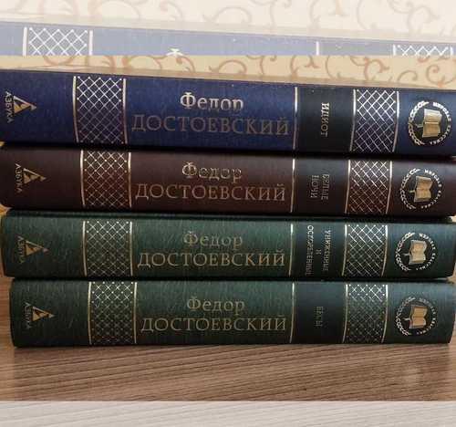 Достоевский, Некрасов новые книги