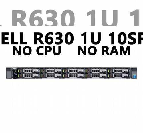 Dell R630 1U 10SFF/no cpu/no ram/H330/idrac ent/1g