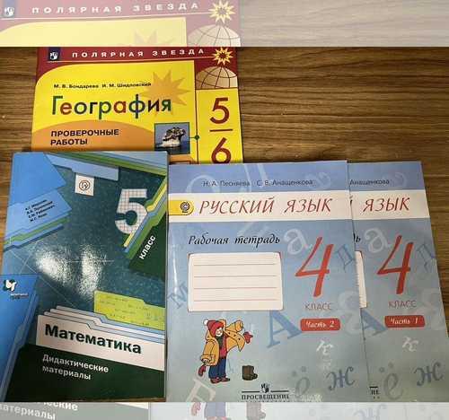 Детские учебные пособия и книги