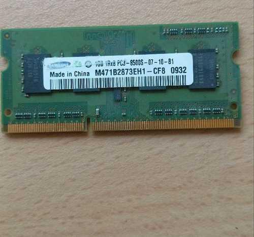 Оперативная память ddr3