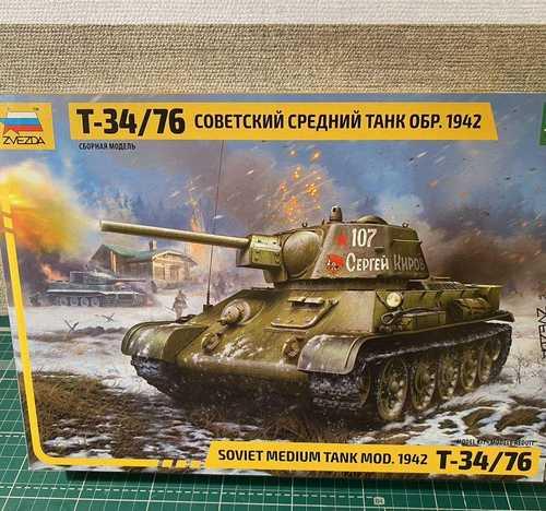 Сборные модели бтт и автомобилей 1/35