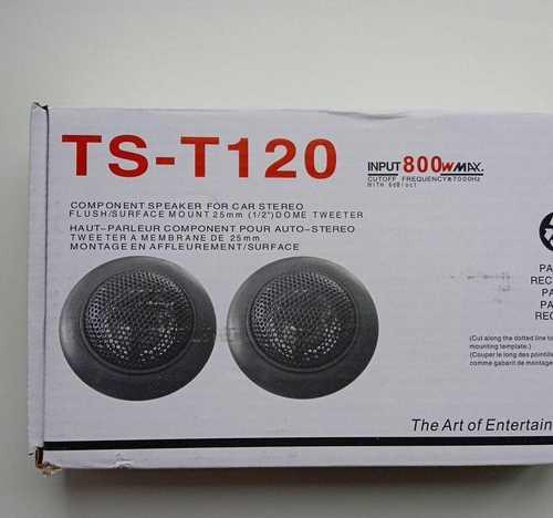 Твитеры (пищалки) TS-T120