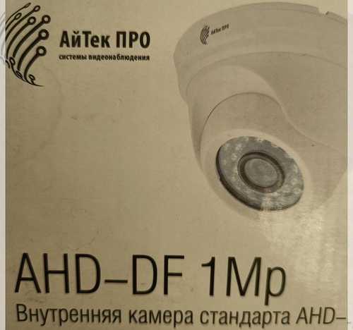 Внутренняя камера стандарта AHD - M