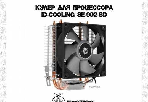 Кулер для процессора ID-cooling SE-902-SD