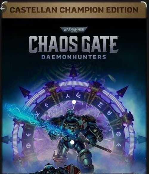 Ключ стим Warhammer 40,000: Chaos Gate