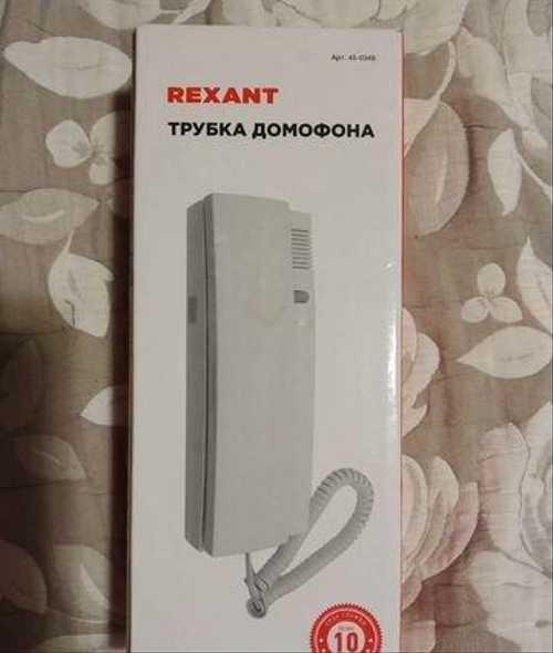 Трубка для домофона Rexant 45-0349