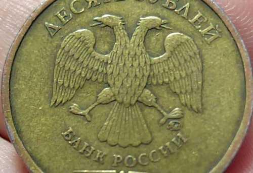 Монета 10руб 2009