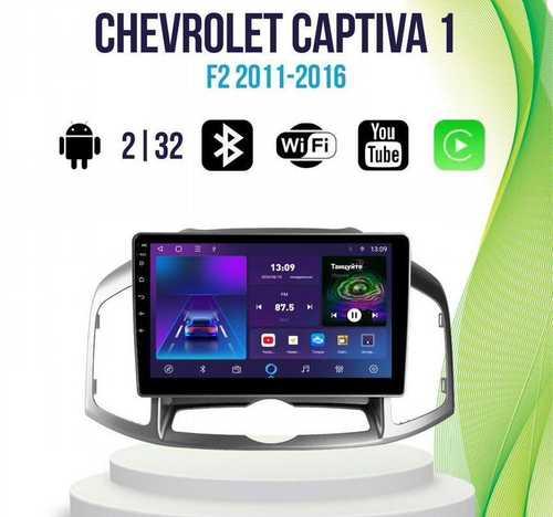 Магнитола Chevrolet Captiva 1 M series Android